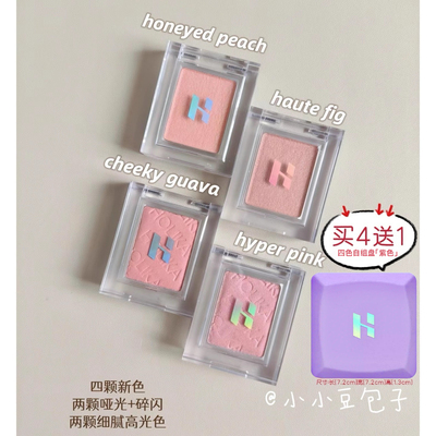 朦胧美卧蚕！韩国holika新色单色眼影58珠光细闪腮红高光自组盘女