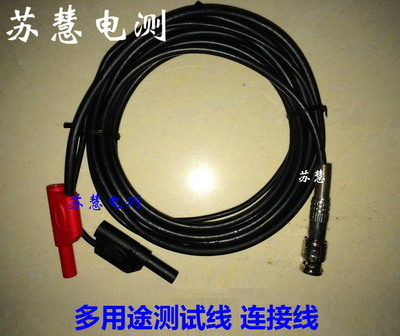 HT30A DSO3064/HANTEK1008C汉泰双香蕉头测试线BNC转护套插头线