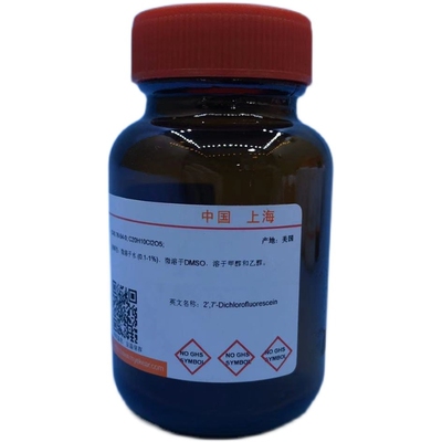 β-甘油磷酸二钠五水物 2-甘油磷酸二钠盐五水物 CAS：13408-09-8