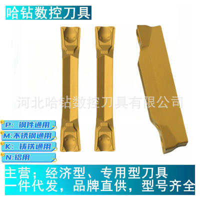 数控切槽切断刀切刀片ZTFD0303