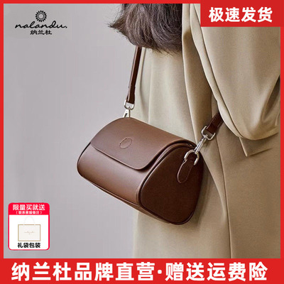 纳兰杜斜挎包小包真皮女包