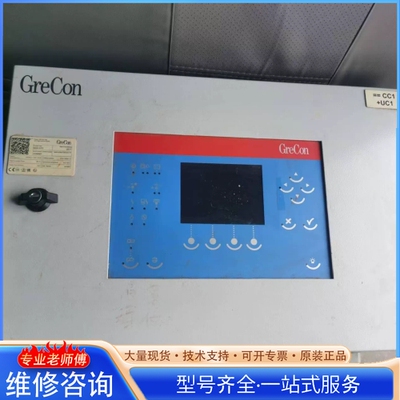 {议价}德国格雷康火花探测器电箱一套 内含GreCon一cc50