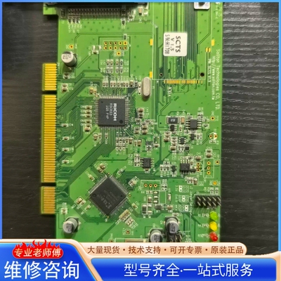 {议价}台湾Soliton汛捷 SCTS V1.5工业采集卡 PCI