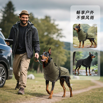 Sun Shower Dog Raincoat Jacket Waterproof Windproof 狗冲锋衣