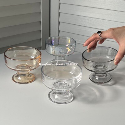 简约甜品杯早餐杯酸奶杯冰淇淋杯