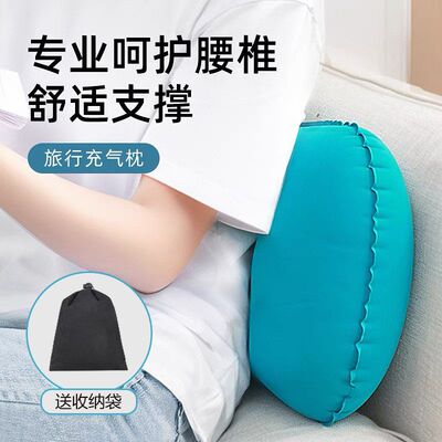 枕头充气增高垫靠枕腰充气硬座
