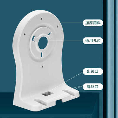 监控支架摄像机萤石云c6ccp1xp1