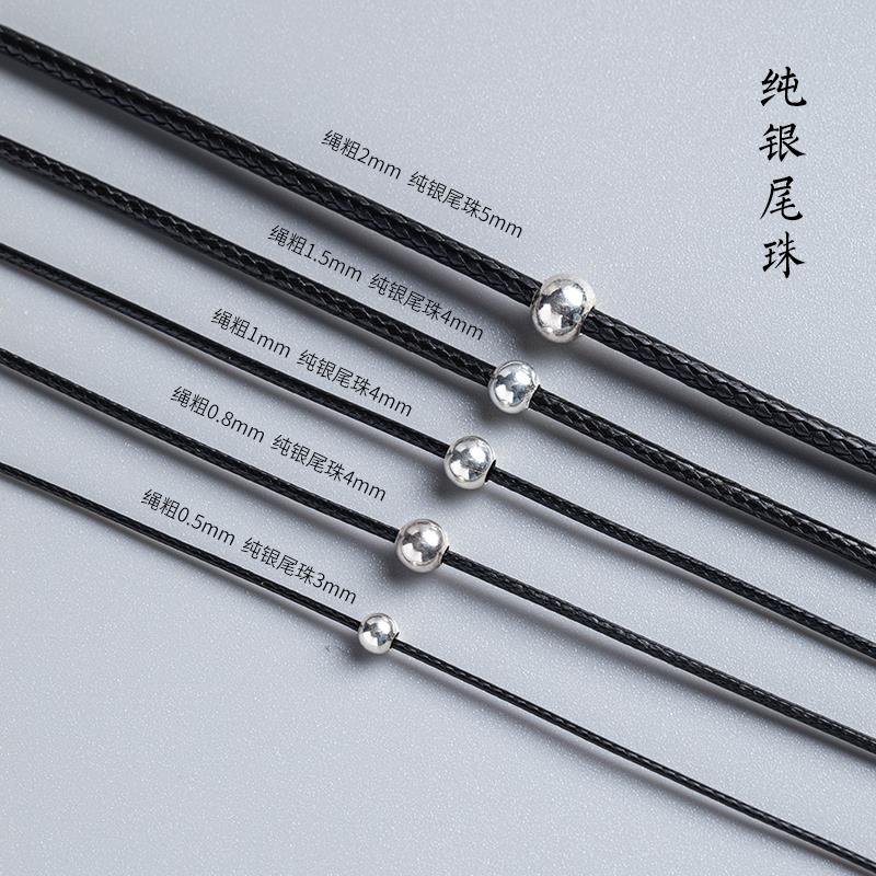 花素蜡皮挂绳翡翠玉挂脖金银吊坠绳子穿天珠转运珠项链绳锁骨颈链