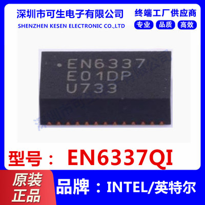 全新原装EN6337QI 丝印EN6337 开关稳压器 DC-DC电源模块IC QFN38