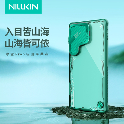 耐尔金适用三星S25ultra手机壳新款透明高级感金属镜盖支架磁吸防摔轻薄s25u保护套男女通用壳