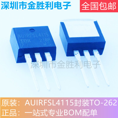AUIRFSL4115全新原装正品TO-262