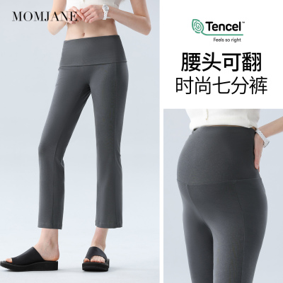 孕妇裤子夏薄款七分裤休闲裤托腹