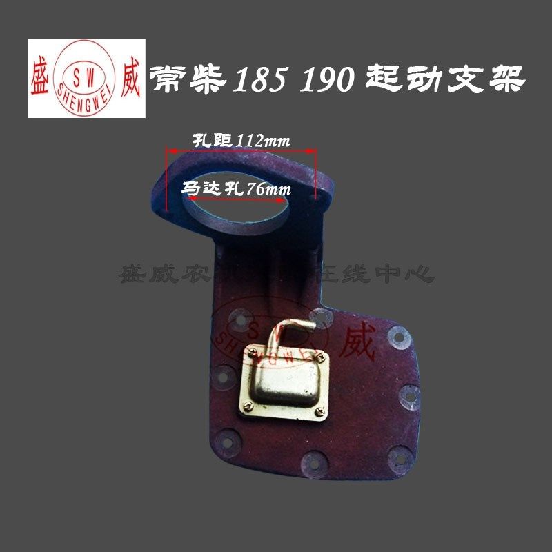 常柴常发亚美柯 R185 R190单缸水冷柴油机起动支架飞轮齿圈_虎窝淘