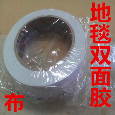 somitape顺和超强粘性双面胶带