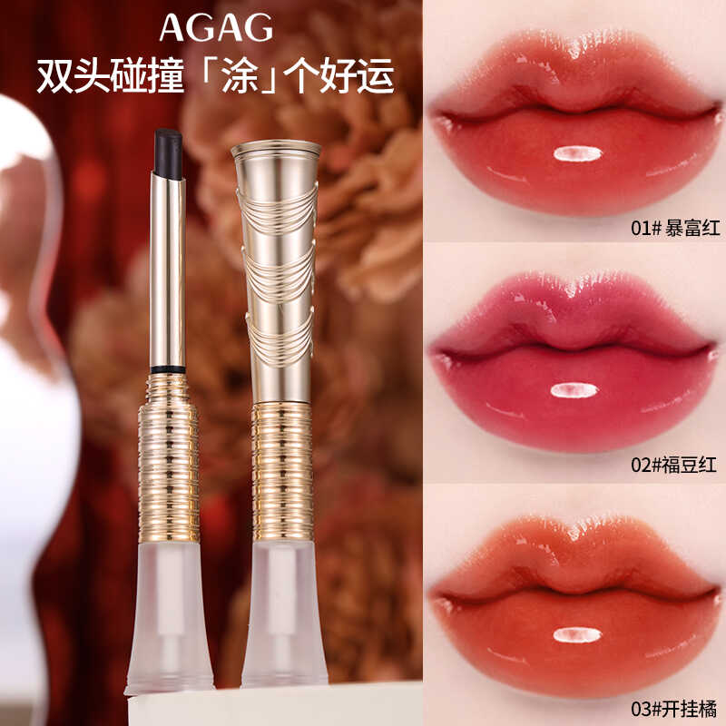 AGAG婀娜多姿黑玫瑰口红雨衣套装持久显色浓郁哑雾不易沾杯防水