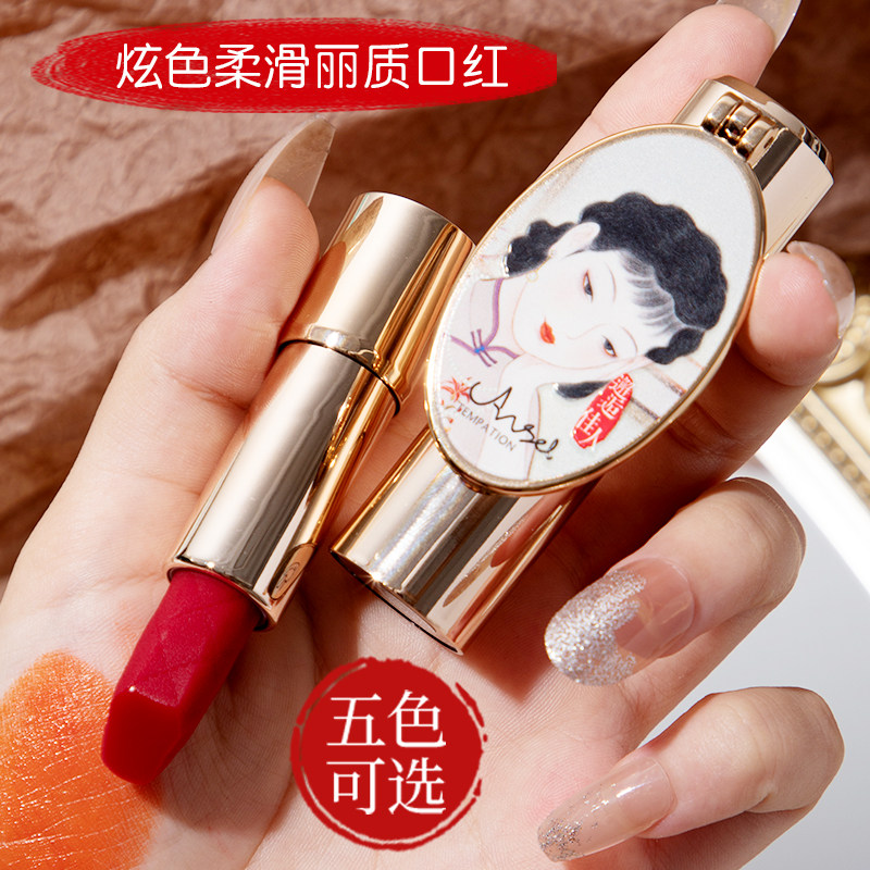 天使的诱惑炫色柔滑不易沾杯滋润口红持久上色8924