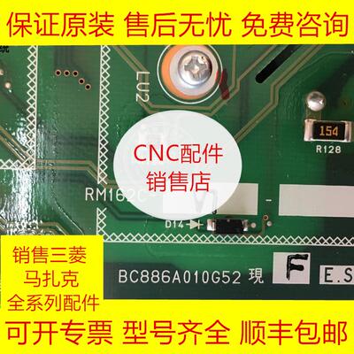 全新原装电路板三菱顺丰包邮