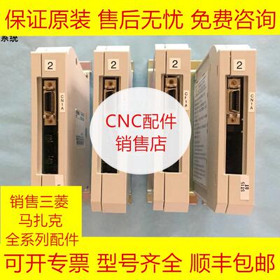 三菱MDS-BTCASE数控系统电池盒全新原装现货询价