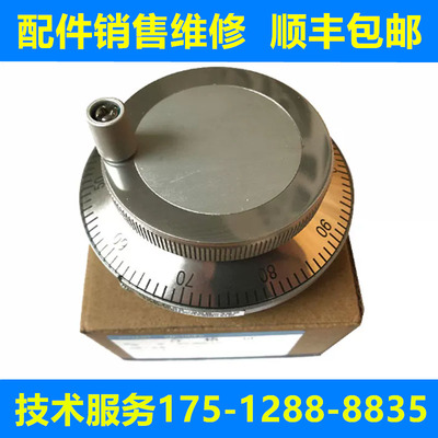 三菱全新原装手轮质保一年