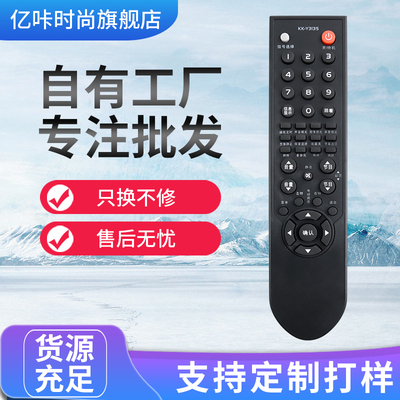 适用康佳遥控器康佳313S