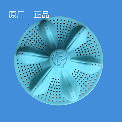 小天鹅洗衣机TB100V23DB波轮盘波轮转盘原厂配件