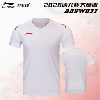 2026正品李宁羽毛球服汤尤杯大赛服男女速干比赛短袖上衣AAYW037