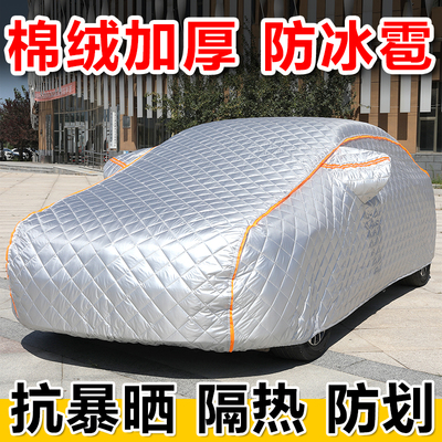 奥迪A4L A6L A3 A7L Q2L Q3 Q5L车衣车罩加厚防冰雹防晒防雨隔热