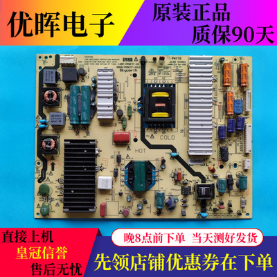 原装创维55E780U电视电源板168P-P55ETF-20/10 5800-P55ETF-2010