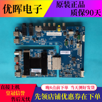 海尔lq55/65al88k82a2主板