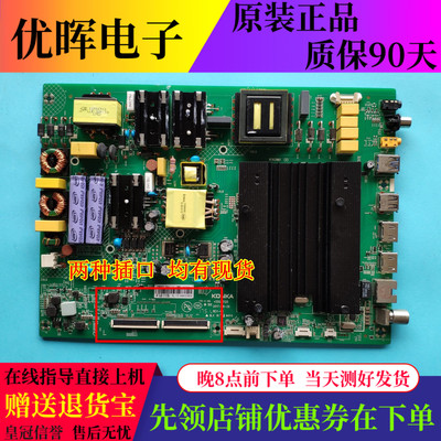 康佳LED55M1C55UC5主板35023120