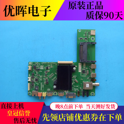 原装海信LED55K370 主板RSAG7.820.5773屏可选HE550HF-B52/B81