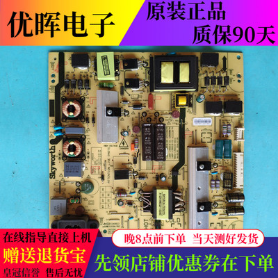 电源168P01/05800-L5R018-0010