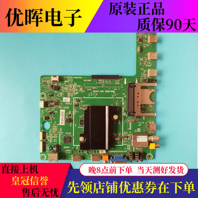 海信65K600X3D板RSAG7.820.5060
