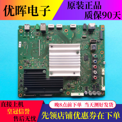 KD-49/75X8500F主板1-982-627-32