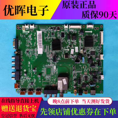 原装海尔LE55A300 电视主板0091802125 V1.3 配屏LTA550HF03