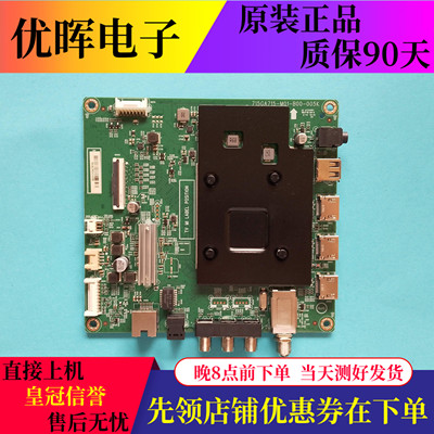 原装INSIGNIA主板715GA715