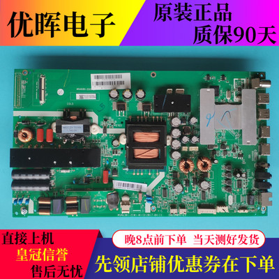 原装风行N55 主板MSA6381-ZC01-01 配屏LC546PU2L02/2L01