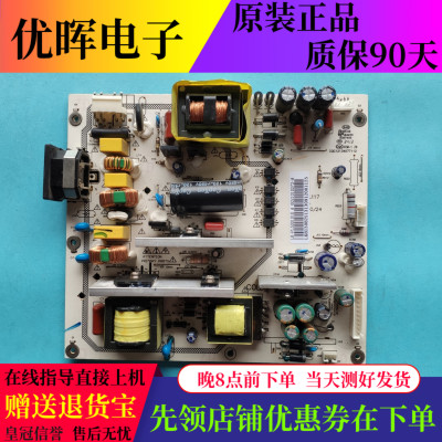 原装三洋50CE536BLED电源板LKP-PL117 LK-PL500101E A 测好现货