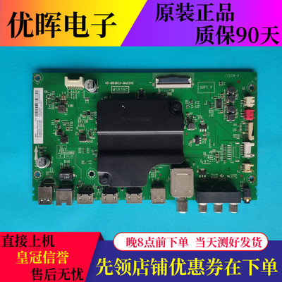 原装TCL 49P3 49P6 49A860U主板40-M838CA-MAD2HG屏LVU490ND1L SJ