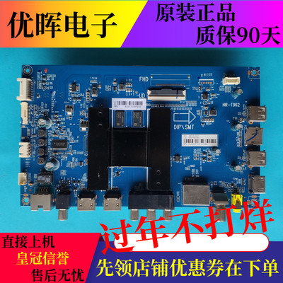 海尔LS65AL88K88/88A81主板