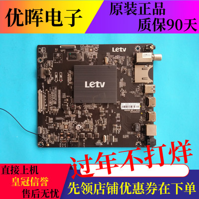 L433LN主板MS6A918-MBD-C-H5300 203300002907屏TL430FUYA1-X343