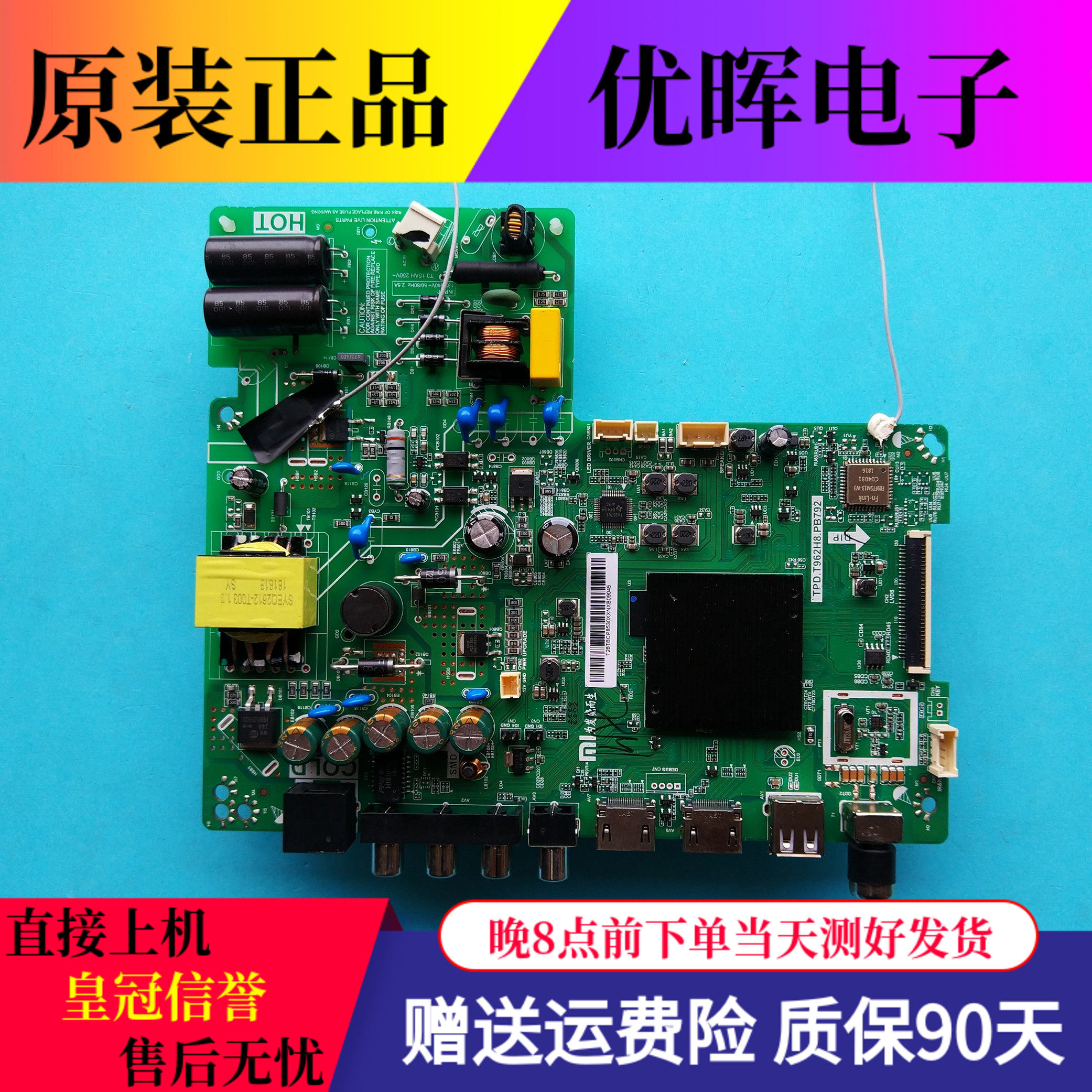 保L4973D3N/A3-013TR L4973D5 L4973D5.1 L4973D5.1-013TR_虎窝淘