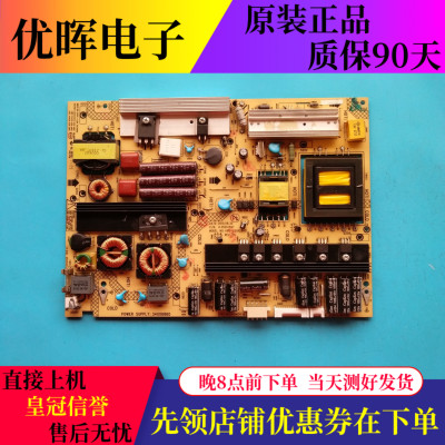 康佳LED46MS92DC电源板34006860