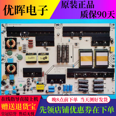 原装海信LED65XT890G3D LED65XT900G3D 电源板RSAG7.820.5231测好