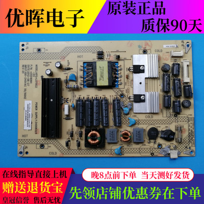 原装康佳LED40X6000DE LED39R5100DE 电源板34008325 35016891