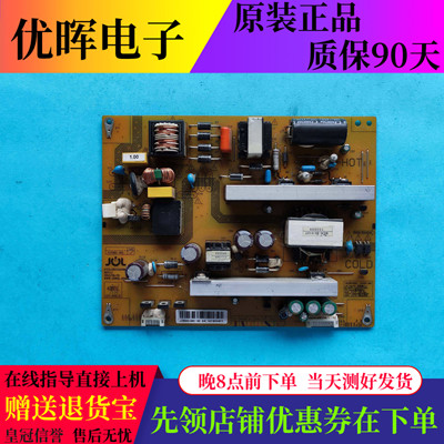 原装长虹电视LED48C2000i LED48C2080i电源板配件JCM35D-3MC 160