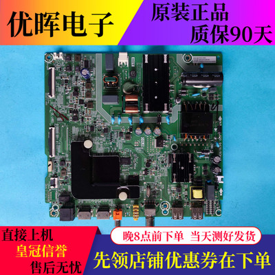 海信50H55E50A52E主板9428