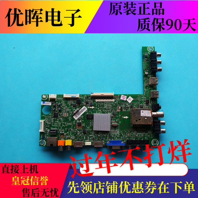 海信LED46K300LED42K316主板