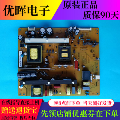 长虹UD49C6000iD电源XR7.820.374