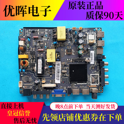 海尔43T8S主板TP.HV320.PB801